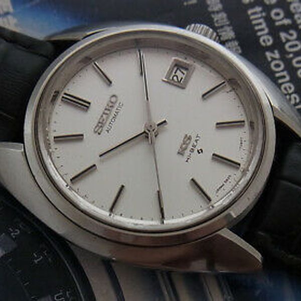 RARE VINTAGE KING SEIKO HI-BEAT 5625-7080 AUTOMATIC 25 JEWELS WATCH | WatchCharts Marketplace