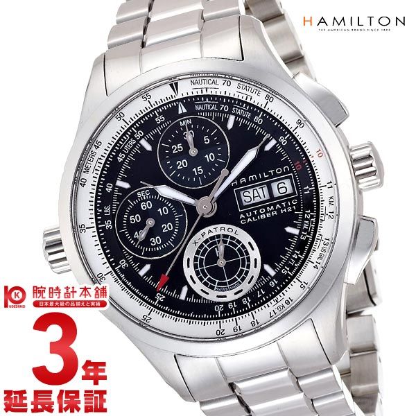 Hamilton HAMILTON Khaki X-Patrol H76556131 Men's | WatchCharts Marketplace