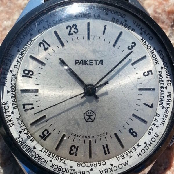 PAKETA / RAKETA RUSSIAN 24 HOUR WATCH | WatchCharts Marketplace