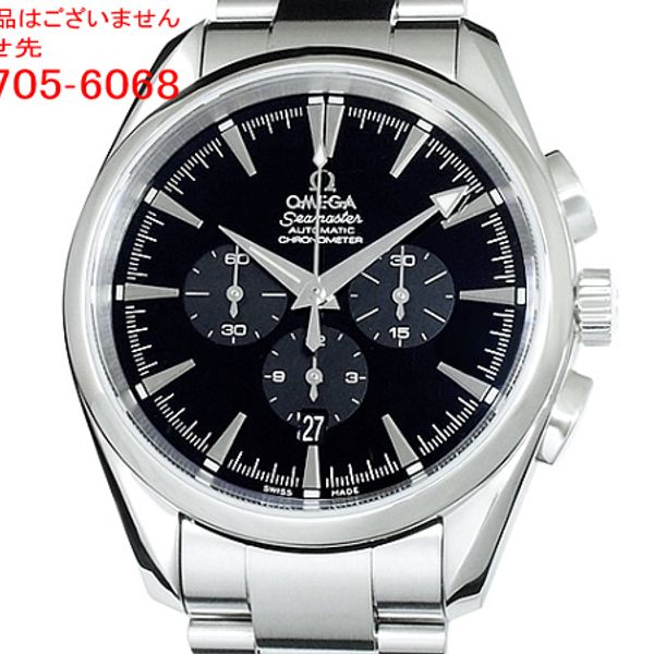 Shimizuya Omega Seamaster Aqua Terra Chronograph 2512.50 Finish ...