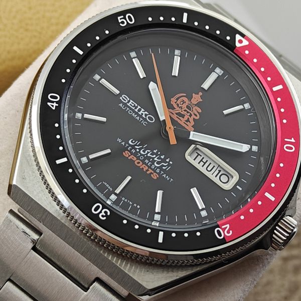 Seiko Royal Iranian Army "Coke" Diver Sport Automatic Watch ...