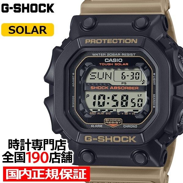 Casio GX-56TU-1A5JF Men's Wristwatch From Japan NEW 2024 | WatchCharts ...