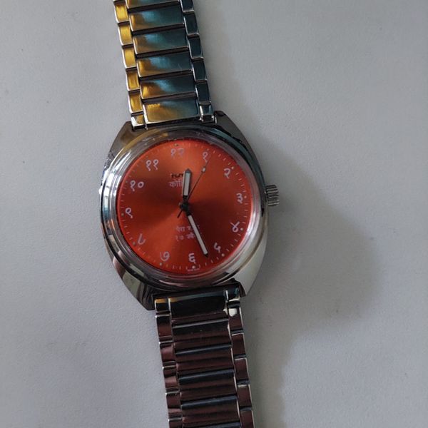 FS : HMT Kohinoor - Sanskrit / Hindi numbers in Devanagari Script ...