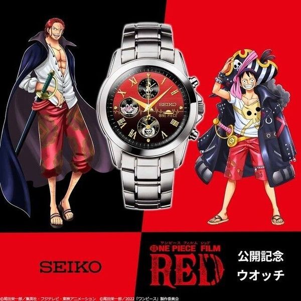 PREMICO SEIKO x One Piece Collab Edition Movie FILM RED Shanks Japan F ...
