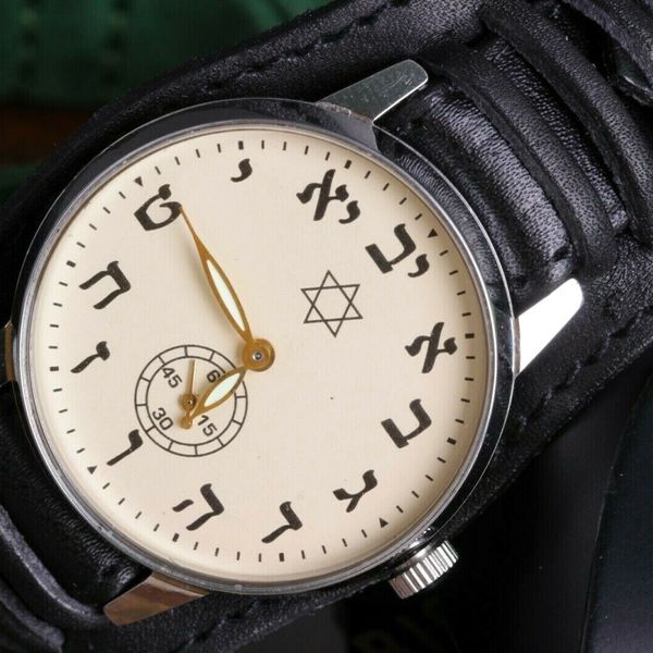 Wrist watch Pobeda, “Star of David” in Hebrew, Soviet vintage watches ...