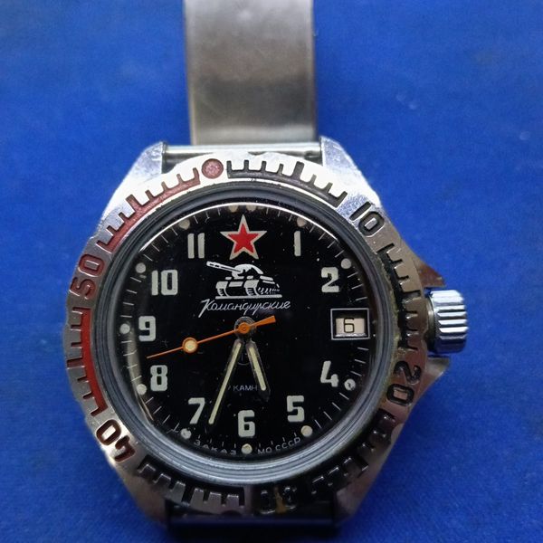 Vostok Komandirskie zakaz mo cccp tank | WatchCharts Marketplace