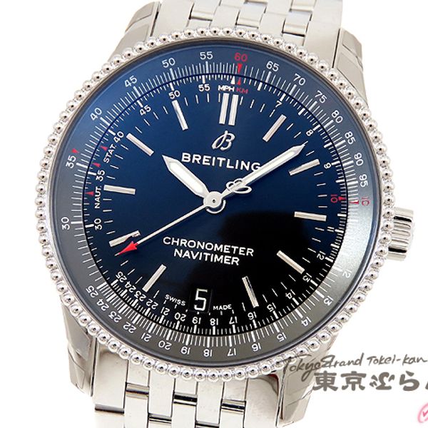 Breitling BREITRING Navitimer 1 Automatic 38 Watch Watch Men's ...