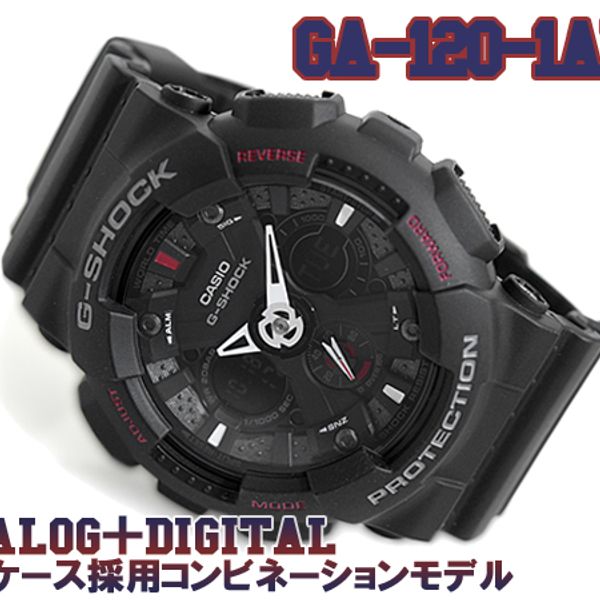 GA-120-1ADR G-SHOCK G shock G shock gshock Casio CASIO watch ...