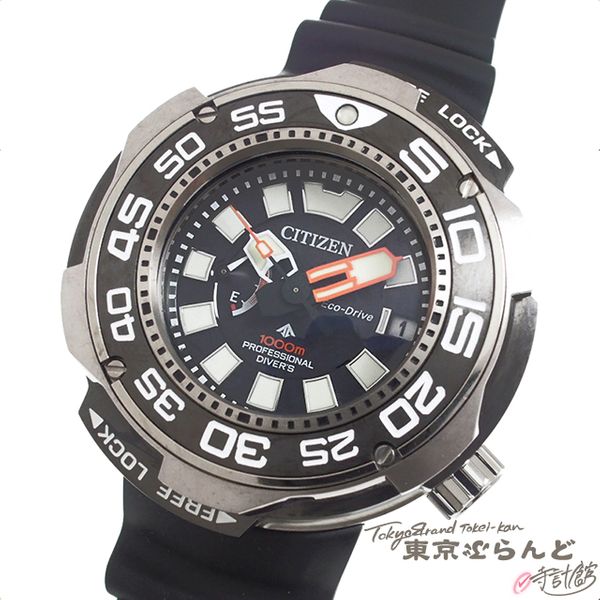 Citizen CITIZEN Promaster Marine Professional Diver 1000m Watch Watch ...
