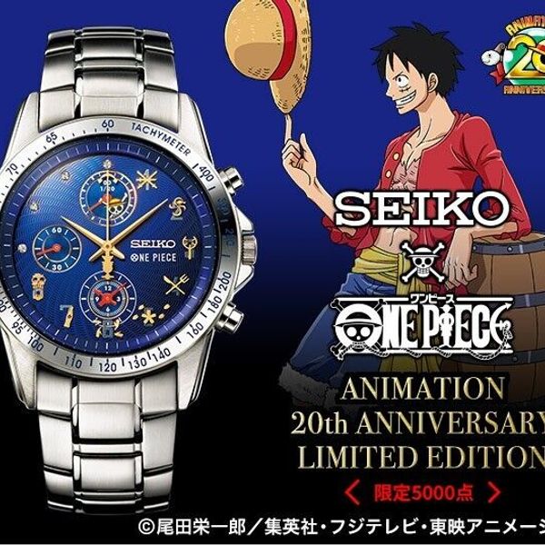SEIKO Watch ONE PIECE ANIMATION 20th ANNIVERSARY LIMITED 5000 JP Quartz ...