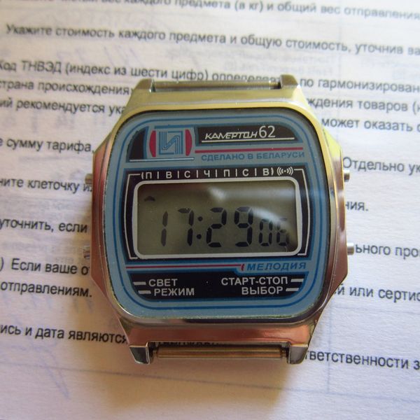 FS NOS Elektronika Russian Digital Watch Reissue $6o Shipped CONUS ...