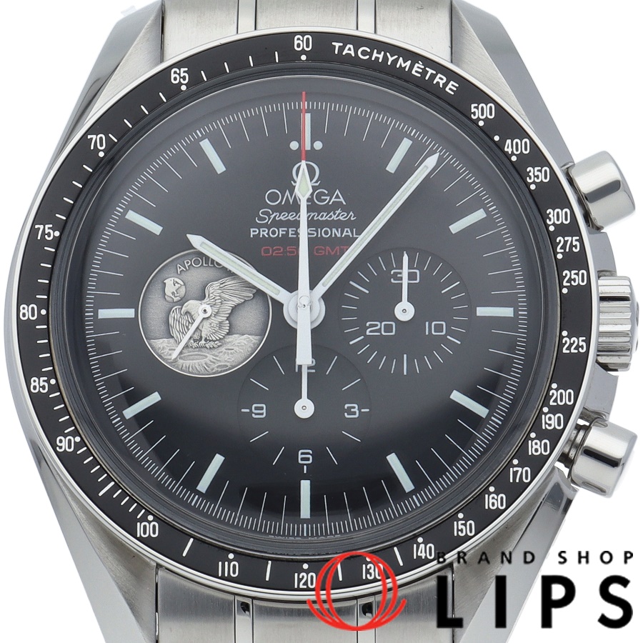 Omega Speedmaster Apollo 11 Moon Landing 40th Anniversary World Limited ...
