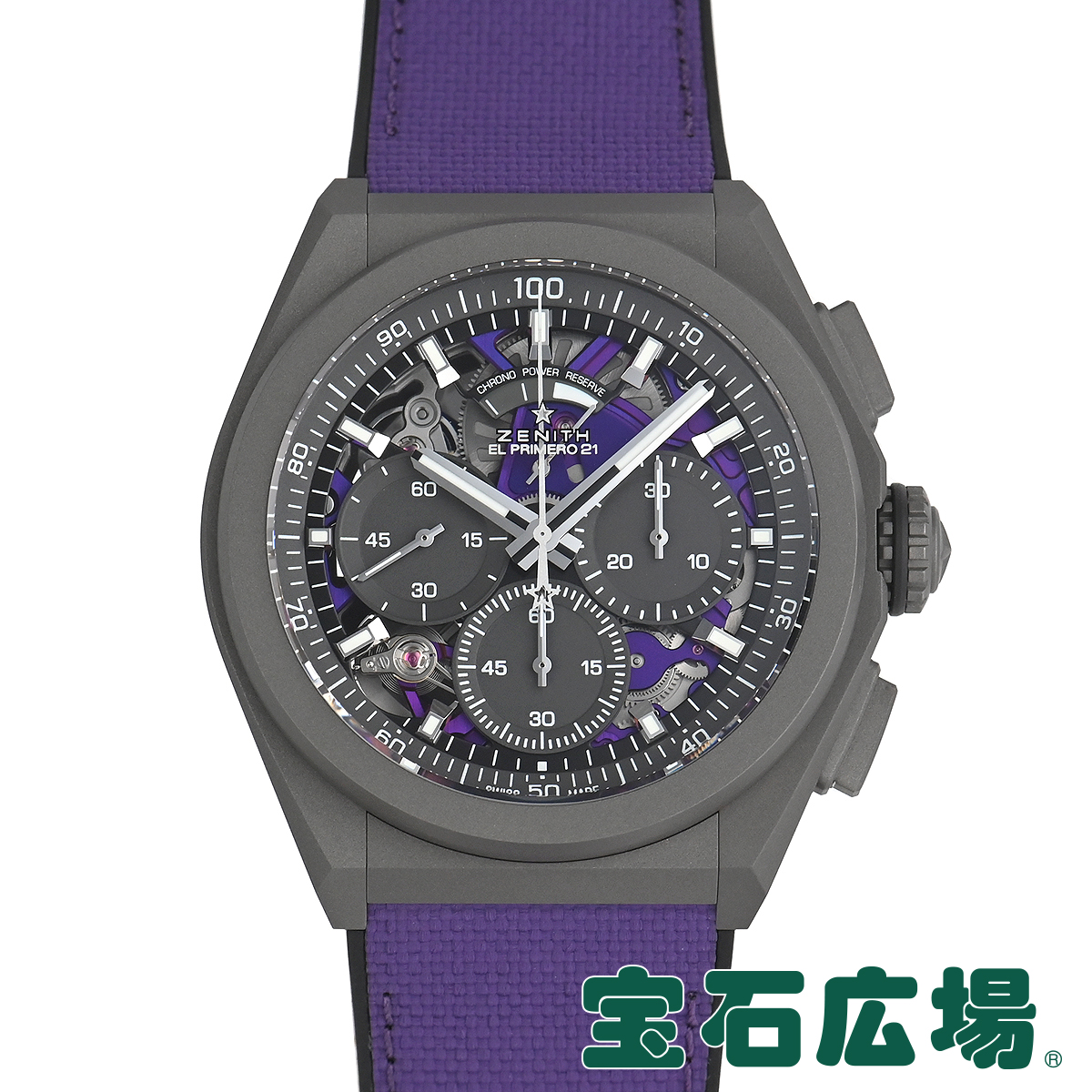 Zenith Defy El Primero 21 Ultraviolet (97.9001.9004/80) Market Price ...