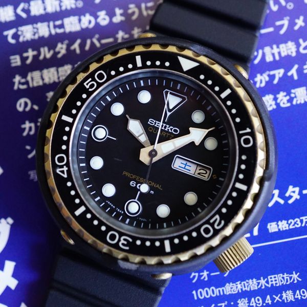 [WTS] Seiko 7549-7000 Golden Tuna | WatchCharts Marketplace