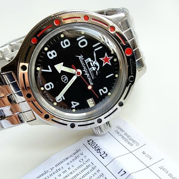 VOSTOK AMFIBIA CARRO ARMATO 420306 / VOSTOK AMPHIBIA TANK 420306 ...