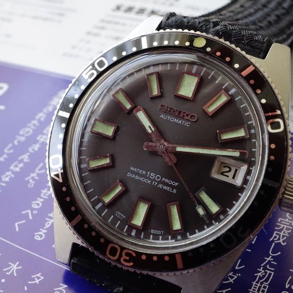 FS: Seiko 6217-8000 62MAS Small Crown | WatchCharts