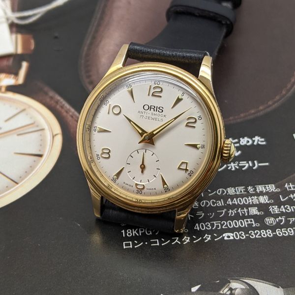 ORIS ANTI-SHOCK 17 JEWELS HAND WINDING WATCH | WatchCharts Marketplace