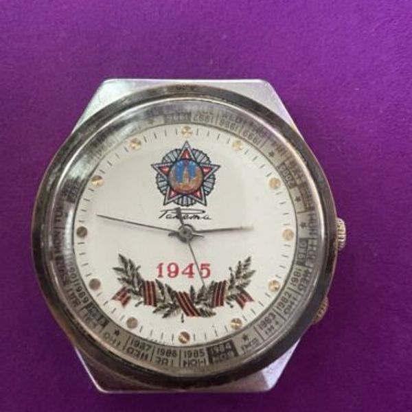 USSR Rare Military Rewards mechanical watch Raketa 1945 Victory Day WW2 ...