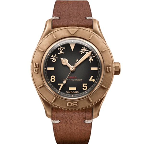 UNDONE Basecamp Automatic Kyoto Ghost Bronze | WatchCharts Marketplace