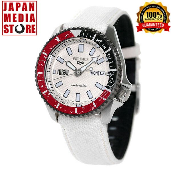 SEIKO 5 Sports x Street Fighter V RYU SBSA079 Limited Automatic Men ...