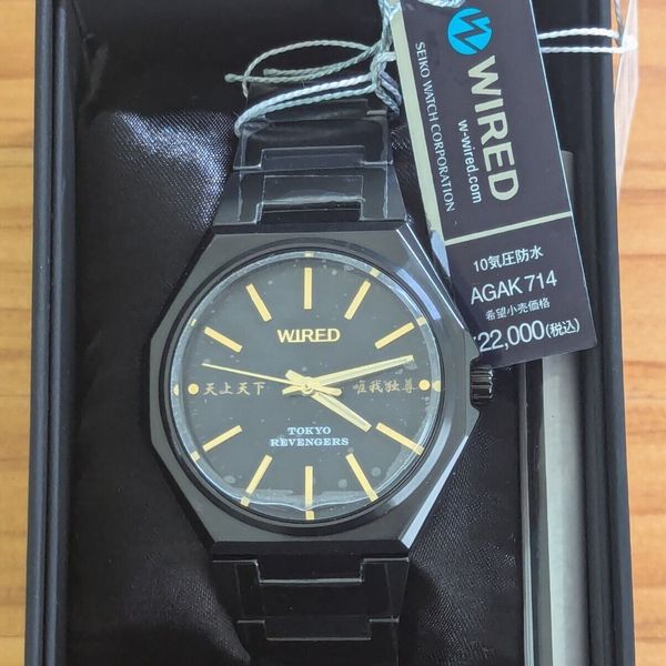 SEIKO WIRED x Tokyo Revengers Collaboration Limited AGAK714 Watch Mikey model JP | WatchCharts ...