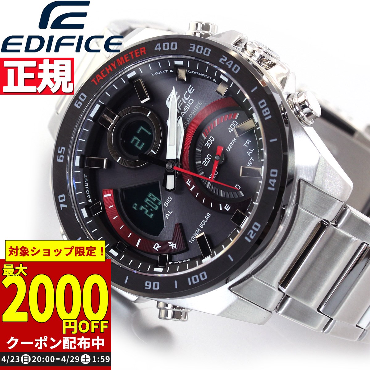 Casio Edifice CASIO EDIFICE solar watch men's ECB-900YDB-1AJF ...