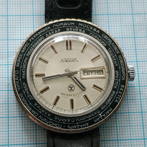 Raketa World Time Cities Rocket Russian Soviet Men's Watch USSR Vintage ...