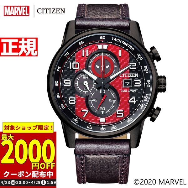 MARVEL Deadpool Watch Citizen Eco Drive Specific Store Handling Model ...