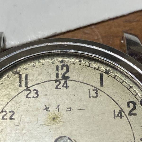WW2 Imperial Japanese Army Watch, Japanese Military Watch, Seikosha ...