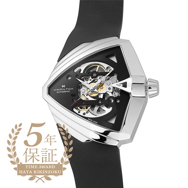 Hamilton Ventura XXL skeleton auto watch HAMILTON VENTURA XXL SKELETON ...