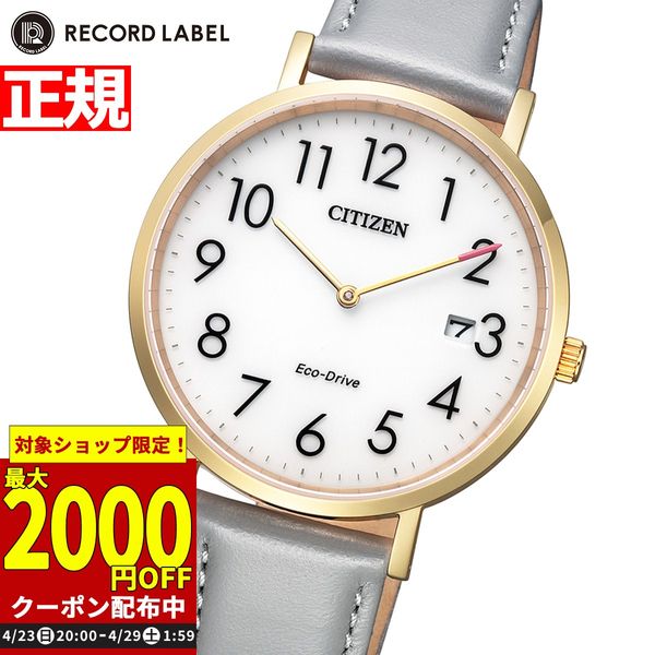 Citizen record label CITIZEN RECORD LABEL eco-drive solar watch men's ...