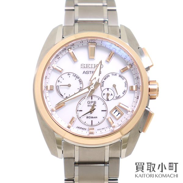 Seiko [SEIKO] Astron Global Line Sports 5X Series Dual Time GPS Solar ...