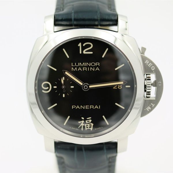 FS:Panerai PAM 498 "FU" 44mm stainless steel with Box and papers ...