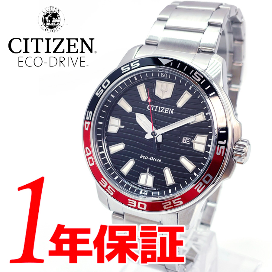 Free shipping tomorrow Citizen CITIZEN Men's Watch AW1527-86E ECO-DRIVE ...