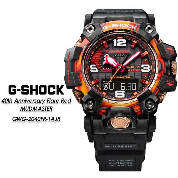 G-Shock G-Shock GWG-2040FR-1AJR CASIO / G-SHOCK [40th Anniversary Flare ...