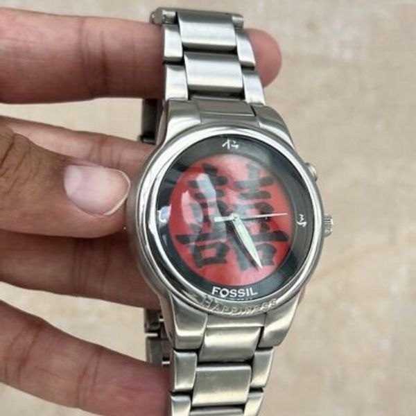 Y2K Red Kanji HAPPINESS Watch, FOSSIL Big Tic JR-8083 Animated, Box New Battery | WatchCharts ...