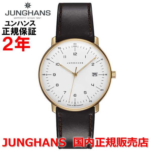 Domestic genuine JUNGHANS Junghans men's watch quartz Max Bill by ...