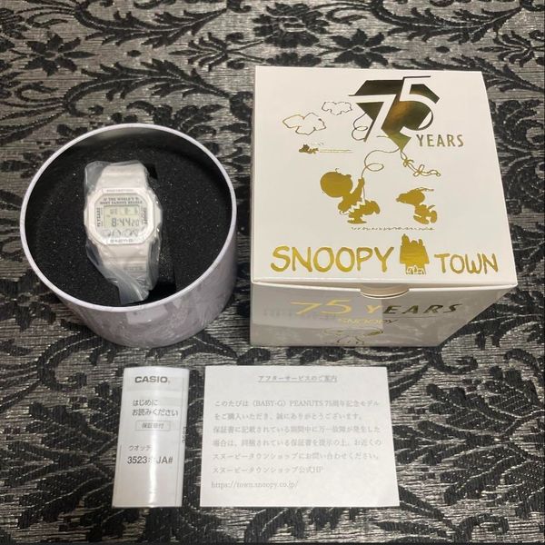 CASIO BABY-G G-SHOCK Peanuts Snoopy 75th Anniversary Digital Watch ...