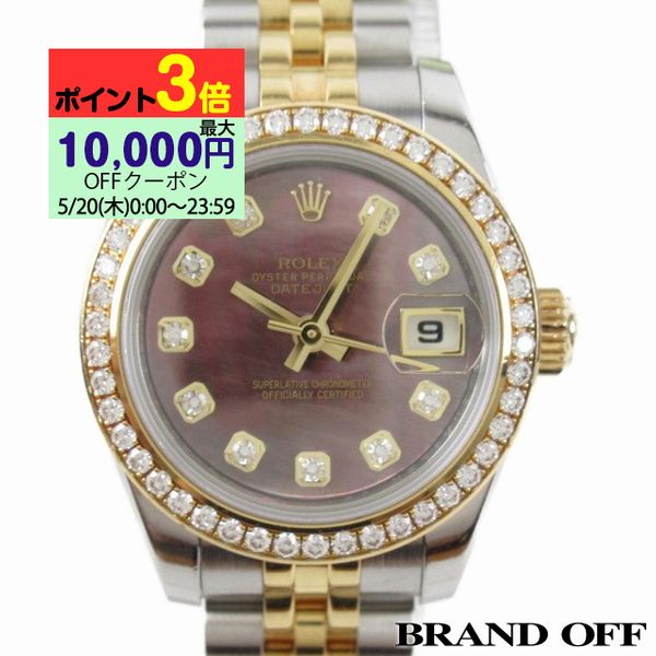 From 5/15 [Ends as soon as it runs out, 5 times the points of all items ...