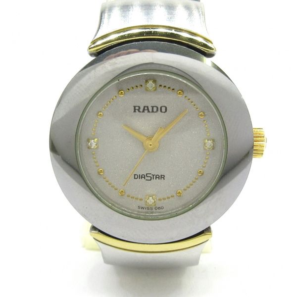 [New] [Used] RADO Watch Silver | WatchCharts Marketplace