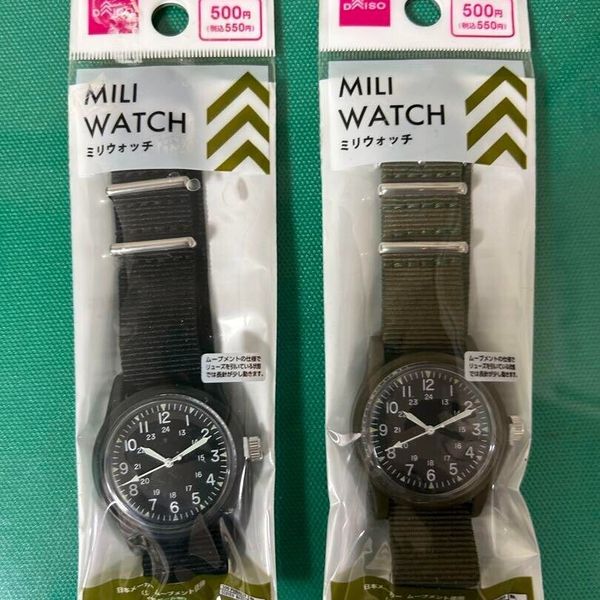 Daiso Military Watch Miri Set of 2 Olive & Black Hattori Seiko Movement ...