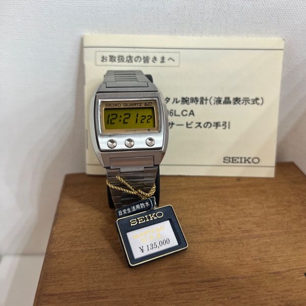 Seiko 0614-5010 VFA First Generation of LCD Seiko's V.F.A. Watches ...