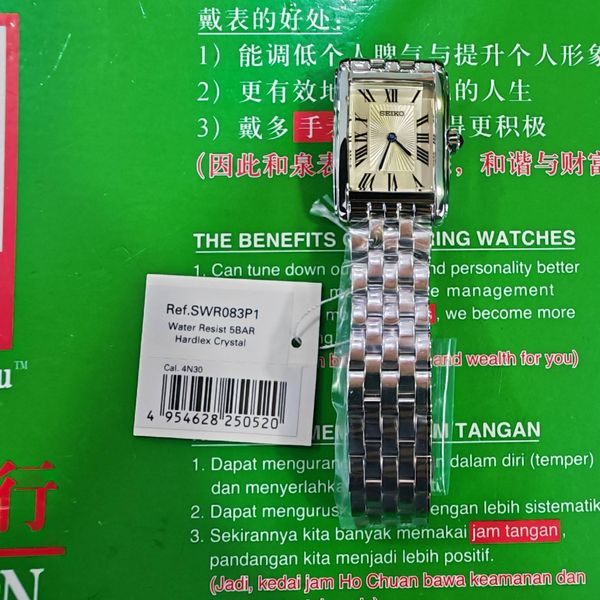 Seiko Classic Conceptual Regular SWR083P1 Classic Quartz Ladies Watch ...