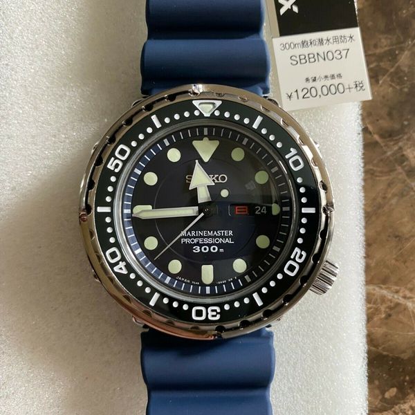 Seiko SBBN037 Marine Master Tuna JDM Edition Blue Dial | WatchCharts
