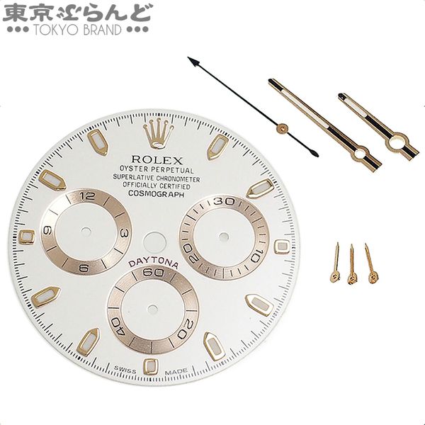 Rolex ROLEX Genuine dial hand for Daytona 116505 Men's genuine parts ...
