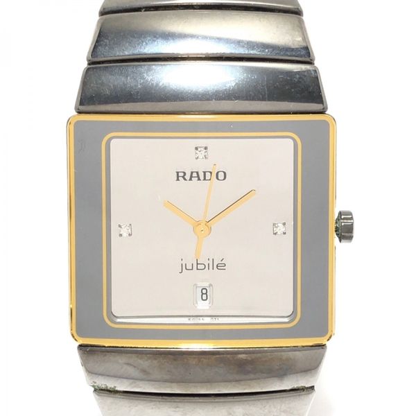 [New] [Used] RADO jubile watch silver | WatchCharts Marketplace