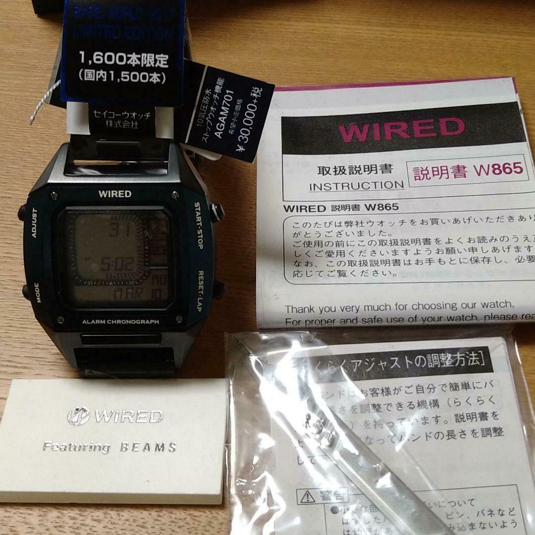 SEIKO WIRED SOLIDITY AGAM701 BASEL Limited Edition Digital Watch | WatchCharts Marketplace