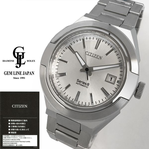 [Used] Citizen Series Eight with Guarantee 870 Mechanical NA1000-88A ...
