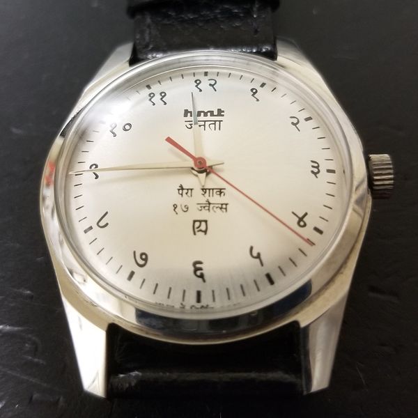 HMT Janata Devanagari 36mm hand-wind | WatchCharts
