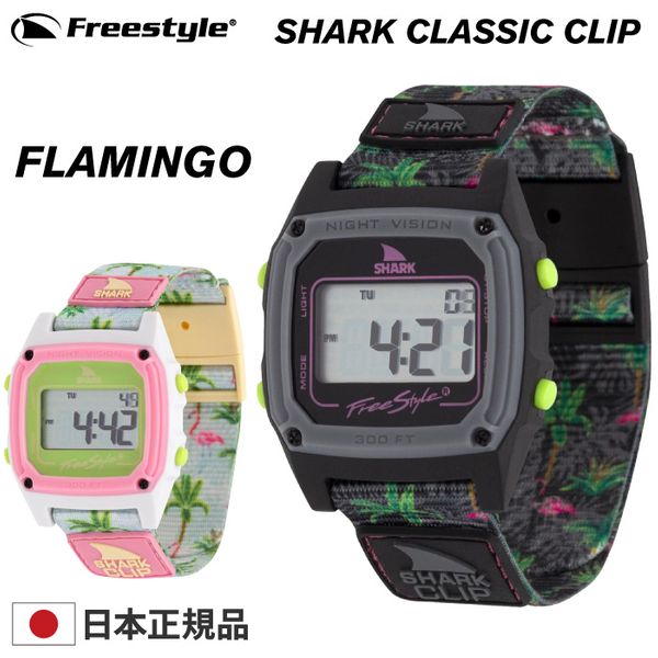 Freestyle Freestyle Watch SHARK CLASSIC CLIP --FLAMINGO Shark Classic ...